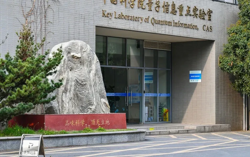 Chinese team creates massive Schrödinger cat states with ultracold atoms