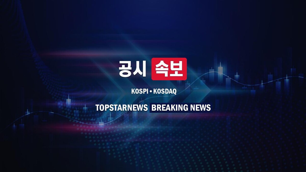 SGA솔루션즈, 공매도 과열종목 지정 연장→공매도 거래 1일 금지