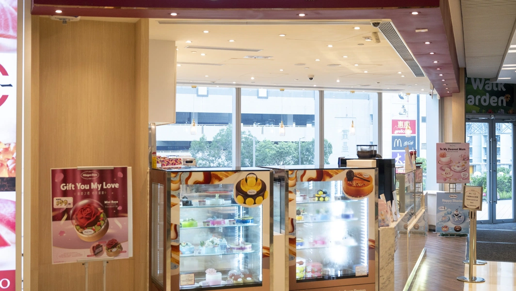 The sweet story behind Häagen-Dazs magic