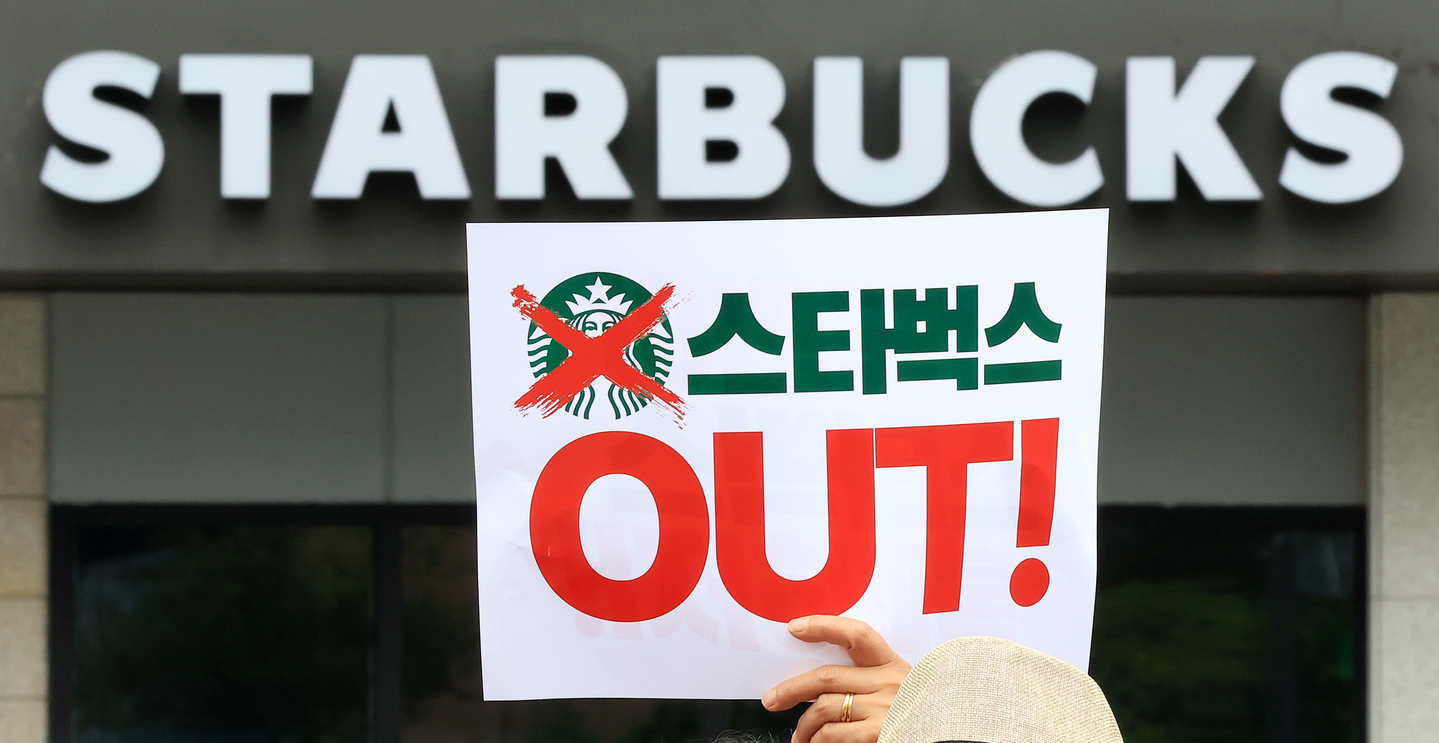 Starbucks Korea halts prepaid card sales due to 'cashing scheme' exploit