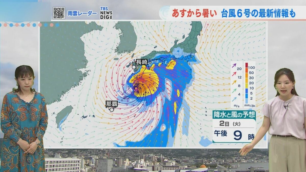 29日（金）は4日ぶりの晴れ 週末は夏の暑さ 台風6号の動向にも注意