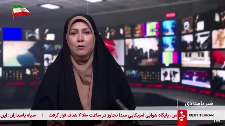 Iran targets airbase after US forces shoot down Iranian drones