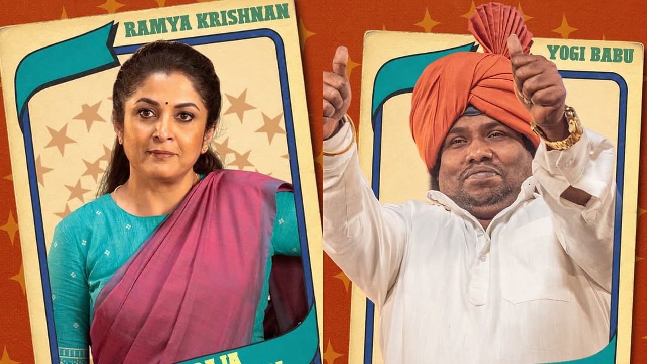 Gatta Kusthi 2: Ramya Krishnan and Yogi Babu join sequel