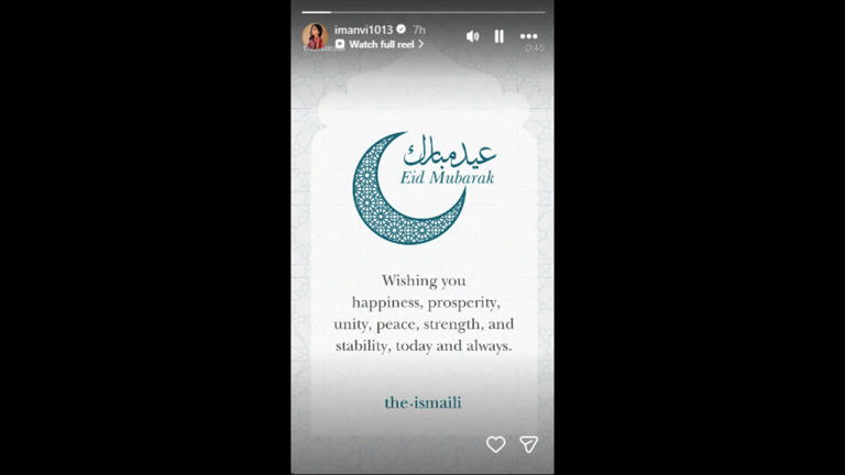 Eid al-Adha Mubarak: Allu Arjun, Mahesh Babu, Kamal Haasan, Priyanka ...