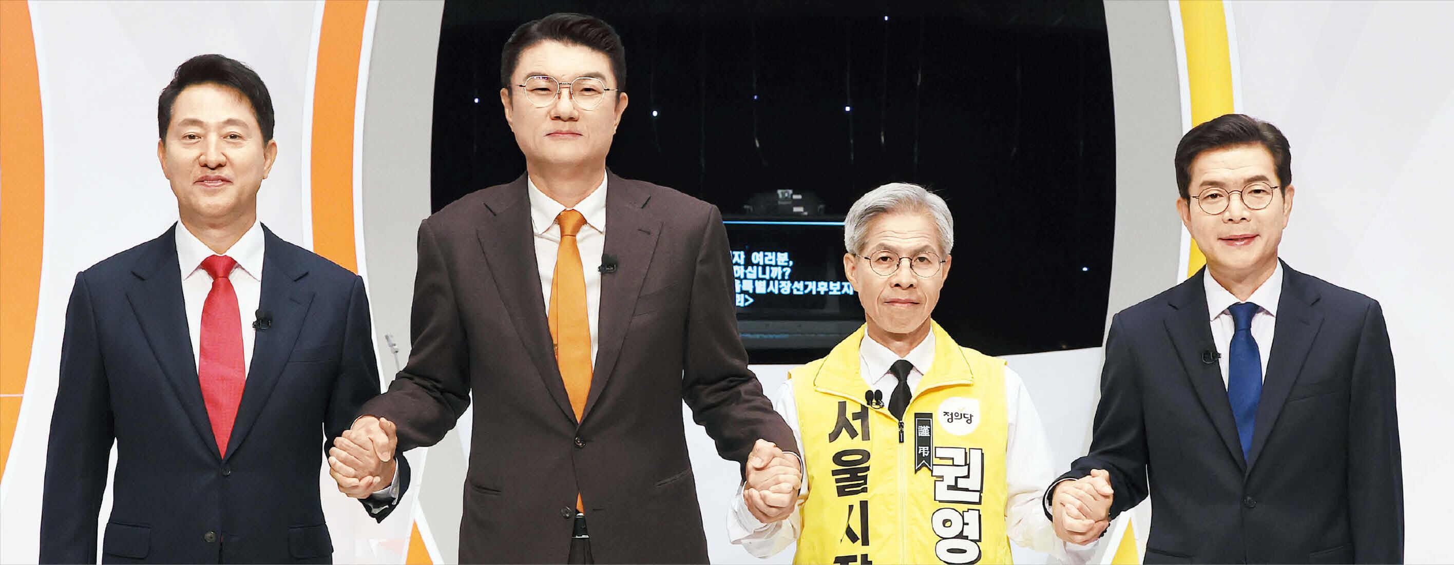 Chong Won-o, Oh Se-hoon clash over real estate, scandals in Seoul debate