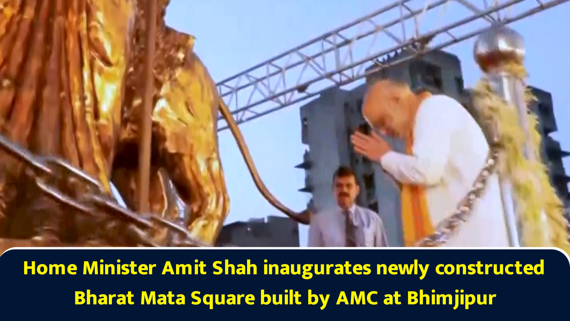 Home Minister Amit Shah inaugurates newly constructed Bharat Mata ...