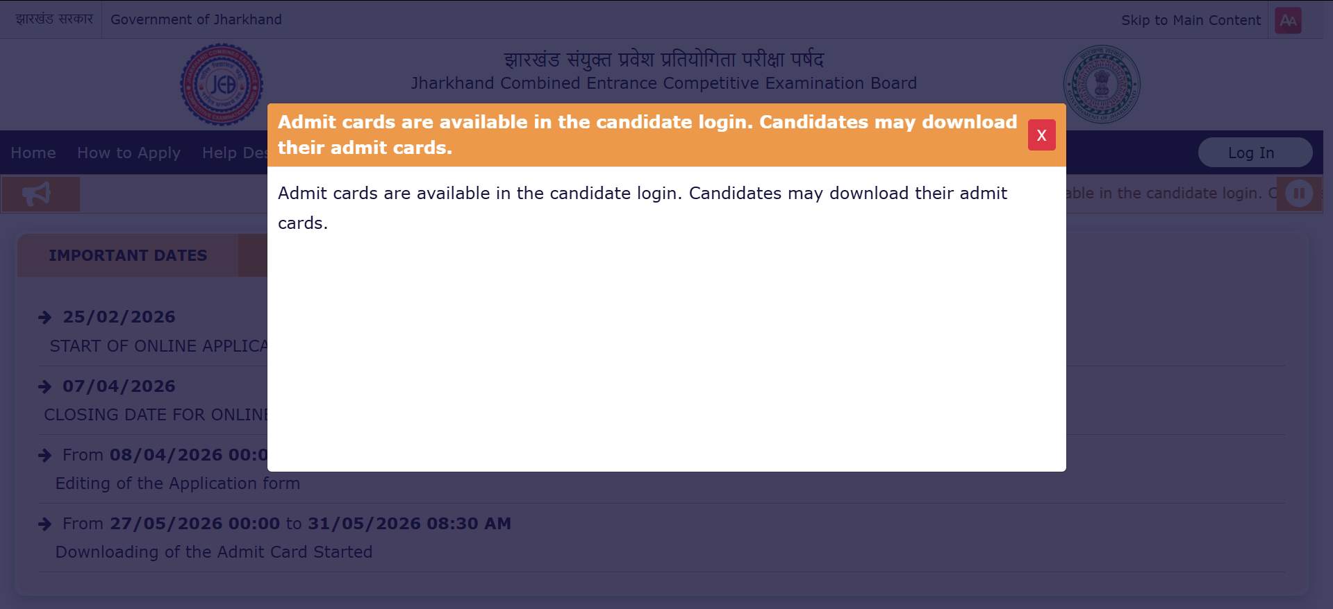 JCECEB Jharkhand BEd admit card 2026 हुआ जारी, यहां जानें कब होगा एग्जाम