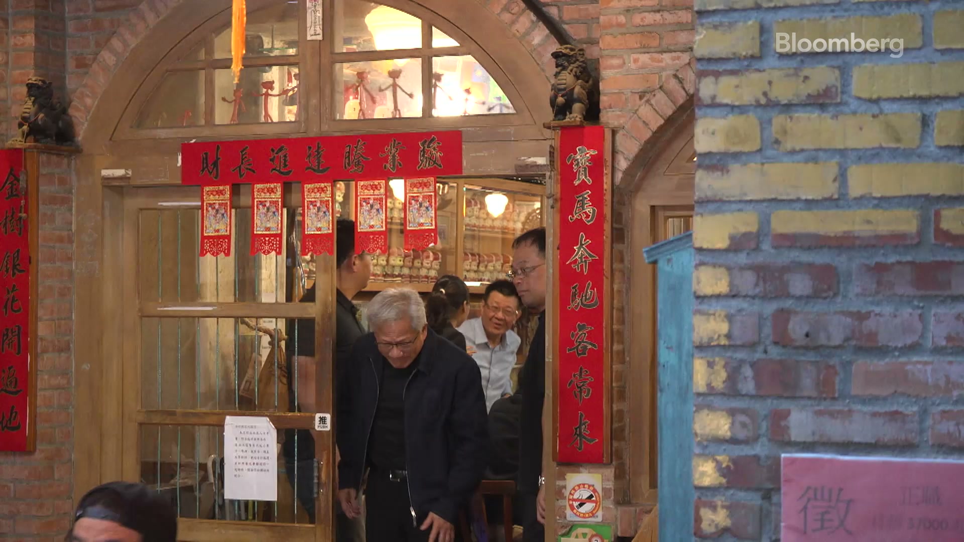 Nvidia CEO hosts dinner for partners in Taiwan