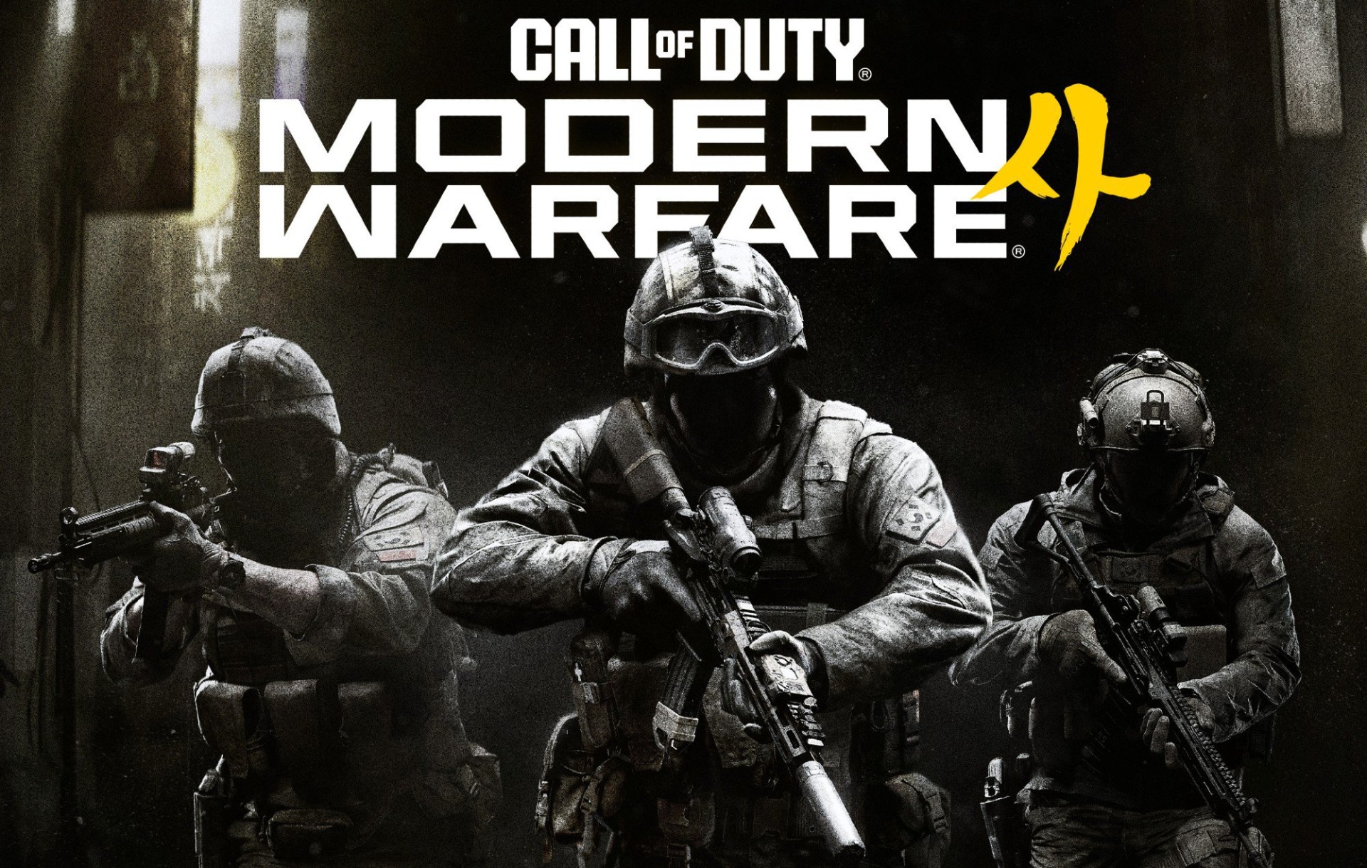 Call of Duty: Modern Warfare 4 release date announced and it’s on Switch 2