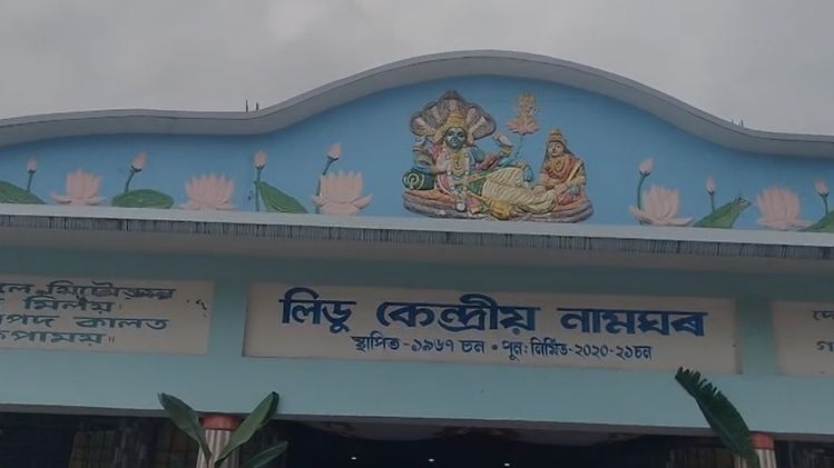 59th foundation day celebrations begin at Ledo Central Namghar in Assam ...