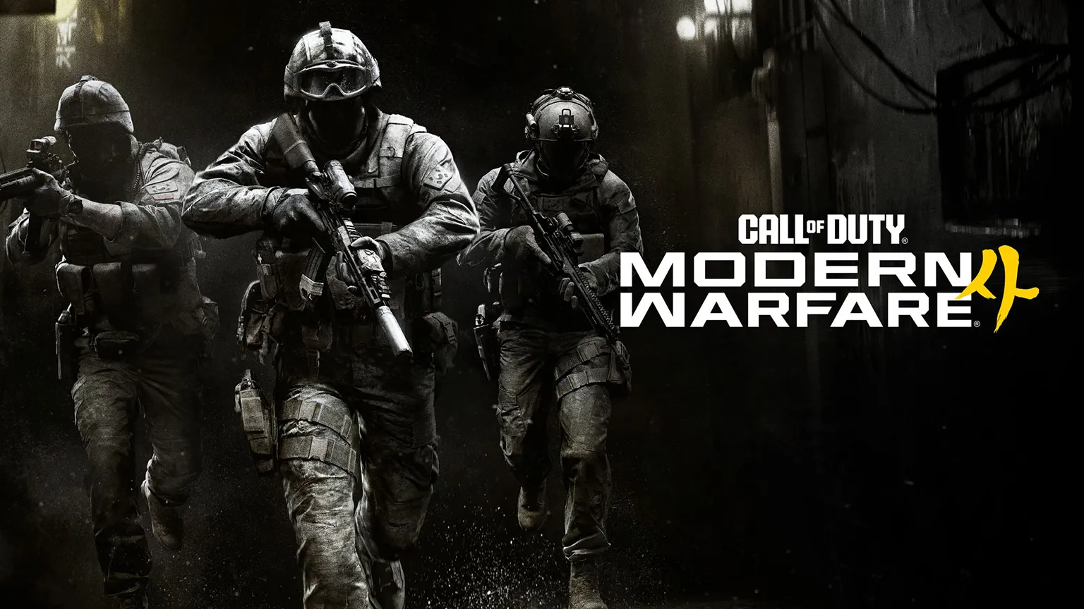 Call of Duty: Modern Warfare 4 behält das entschärfte Matchmaking aus ...