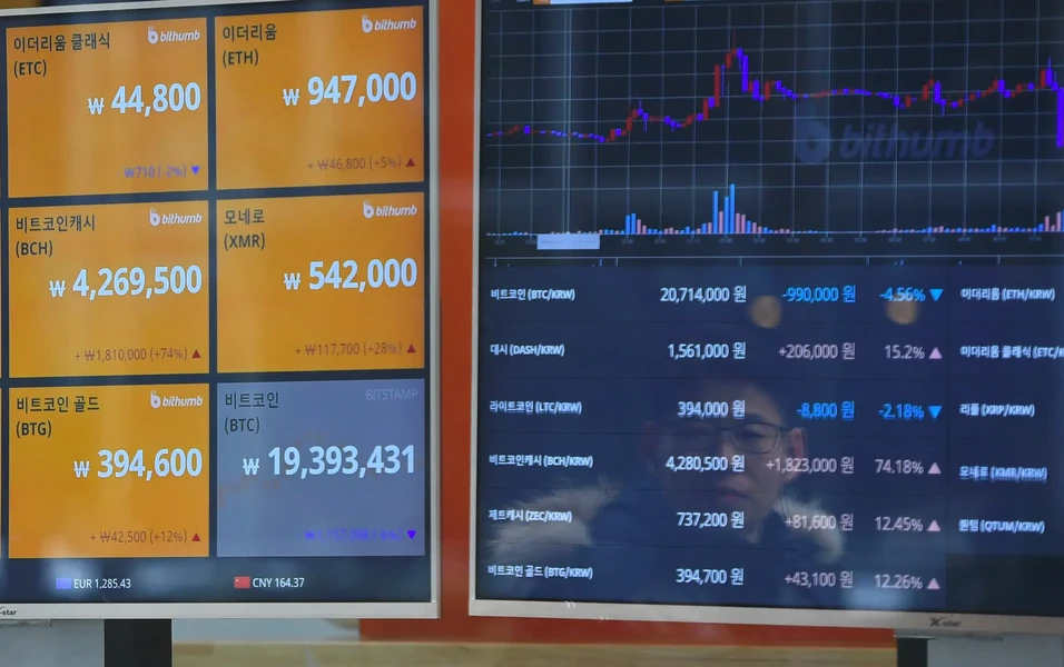 South Korea cracks down on crypto API key abuse