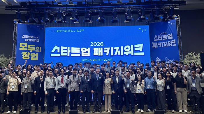 전북대, 창업기업 교류의 장 마련…스타트업 성장 지원 강화