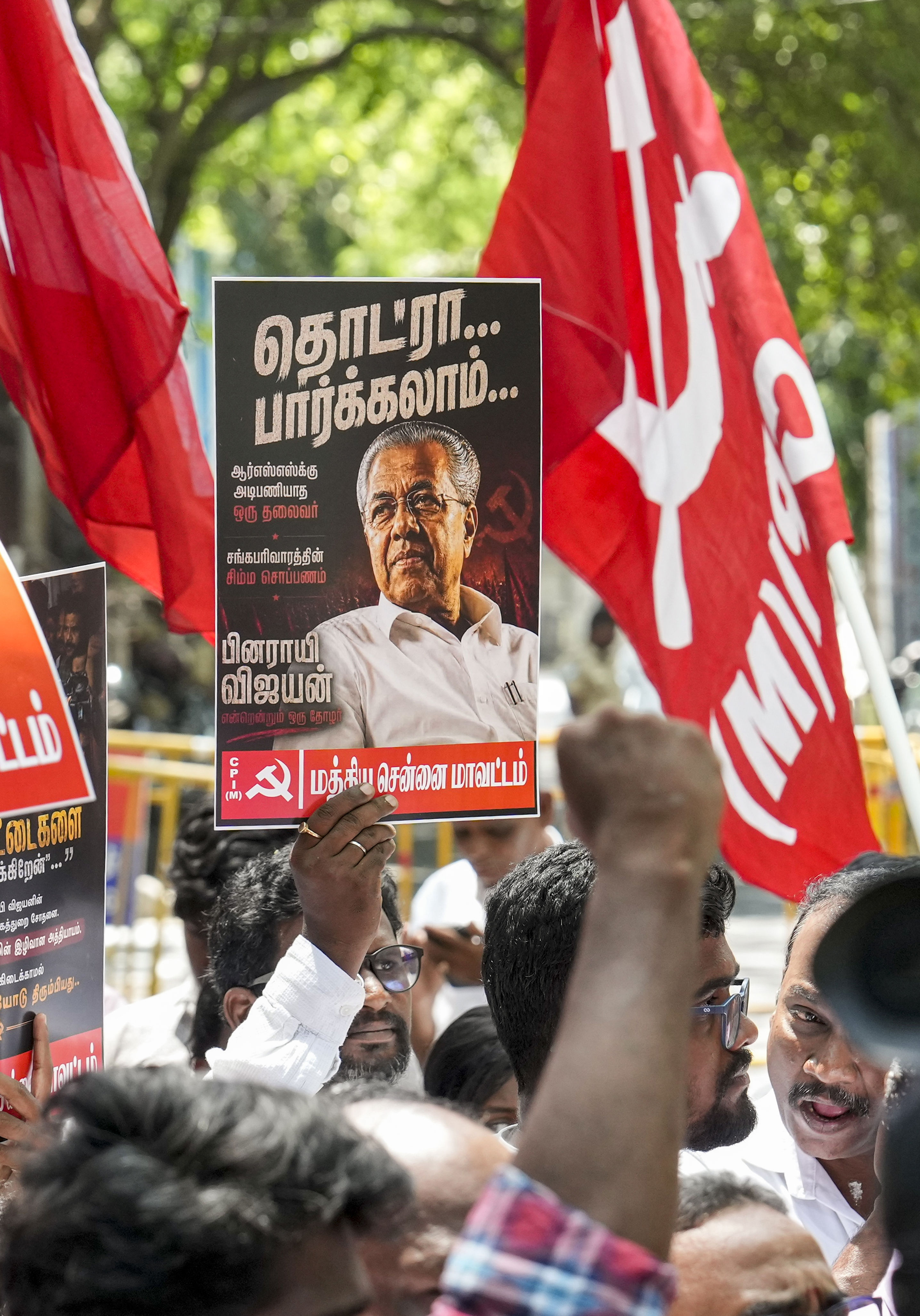 BJP 'misusing' central agencies for political vendetta: CPI(M) TN secretary