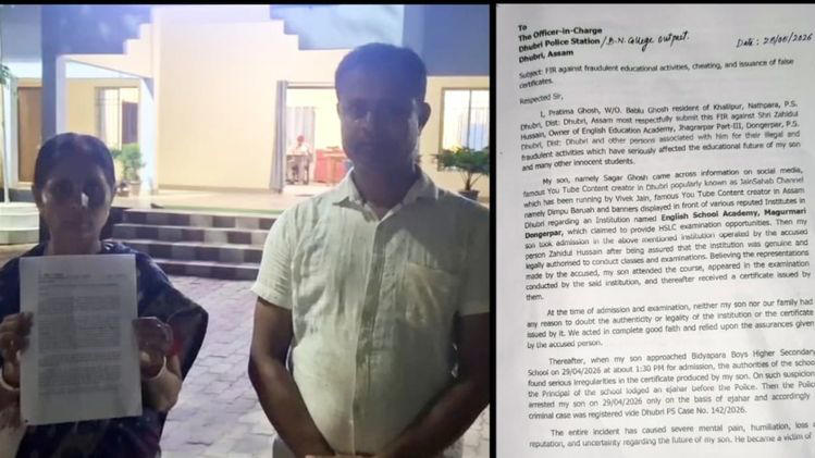 Mother files FIR against fake academy after son arrested over forged ...