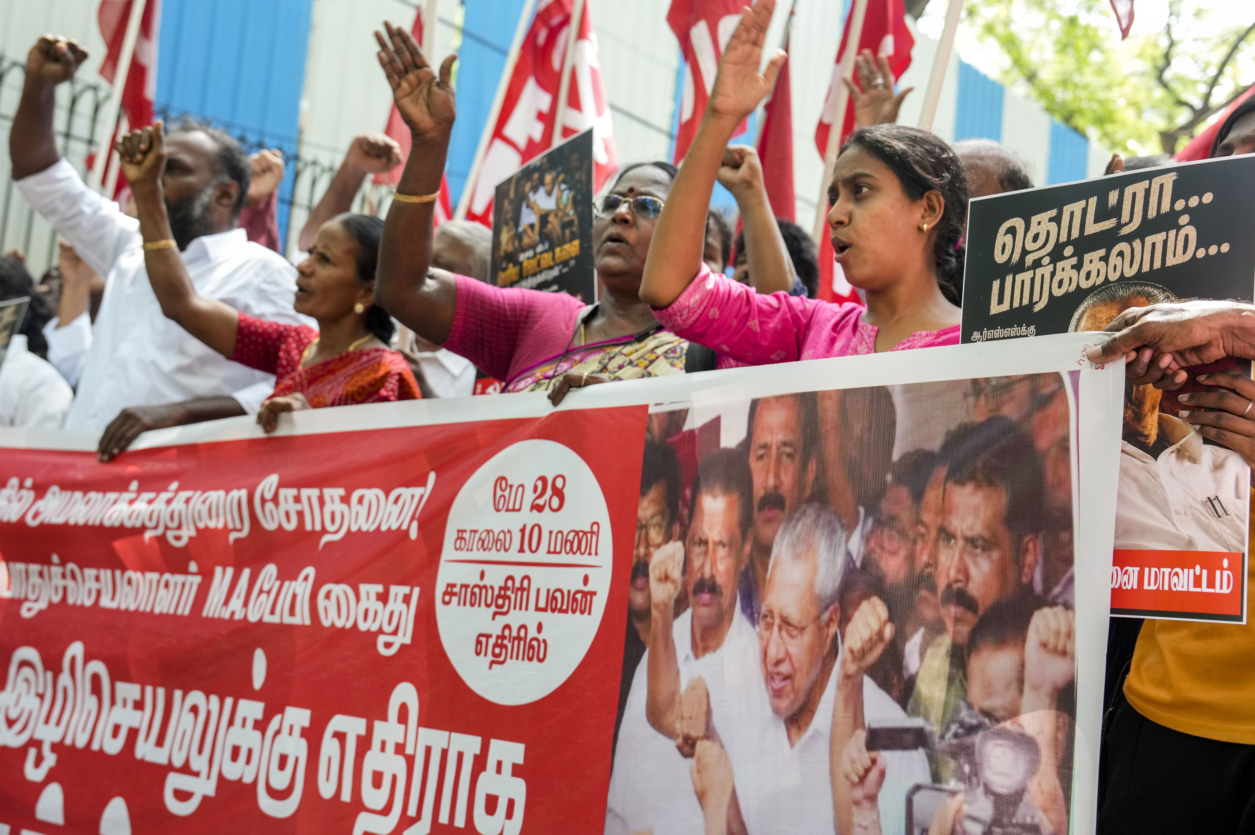 BJP 'misusing' central agencies for political vendetta: CPI(M) TN secretary