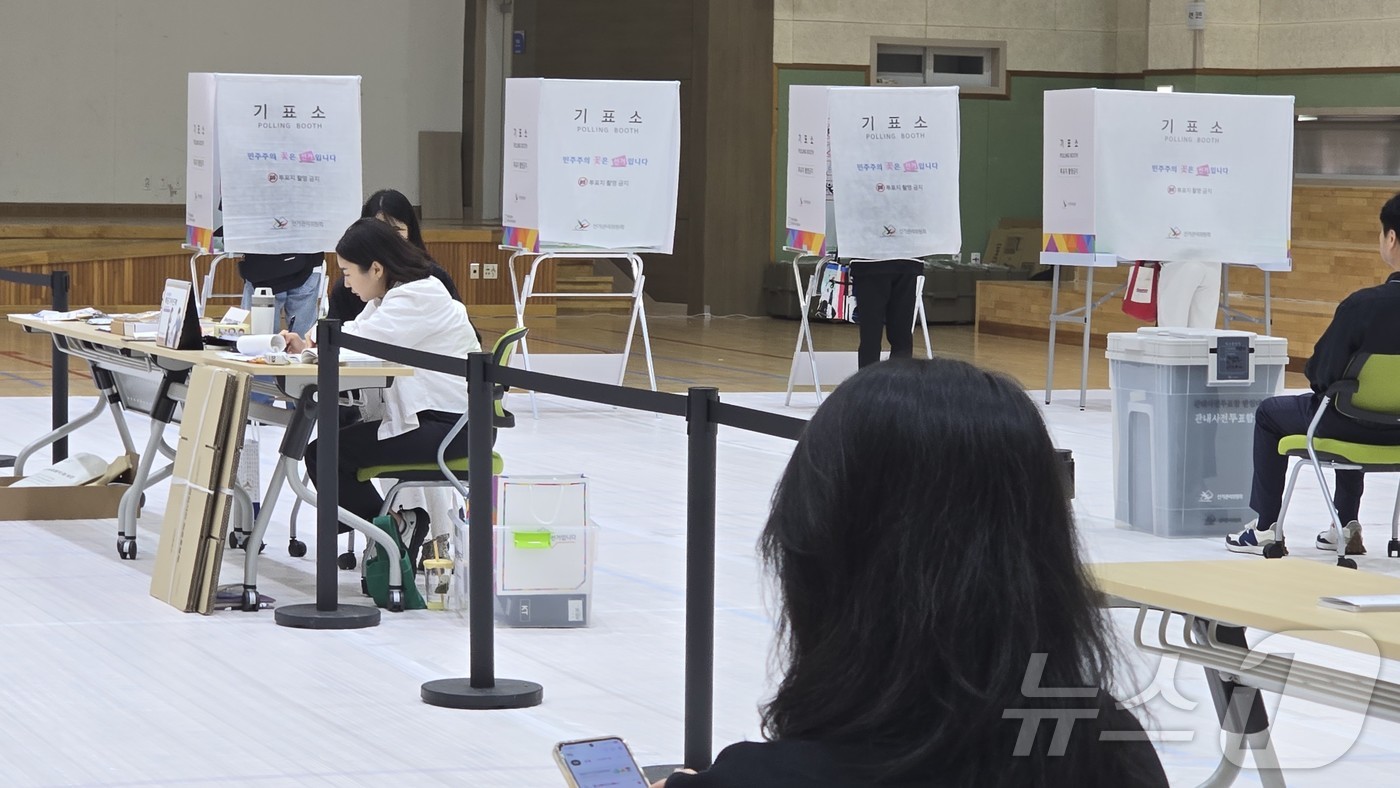 [사전투표] 세종 첫날 12.52%…2022년 지선보다 2.47%p↑