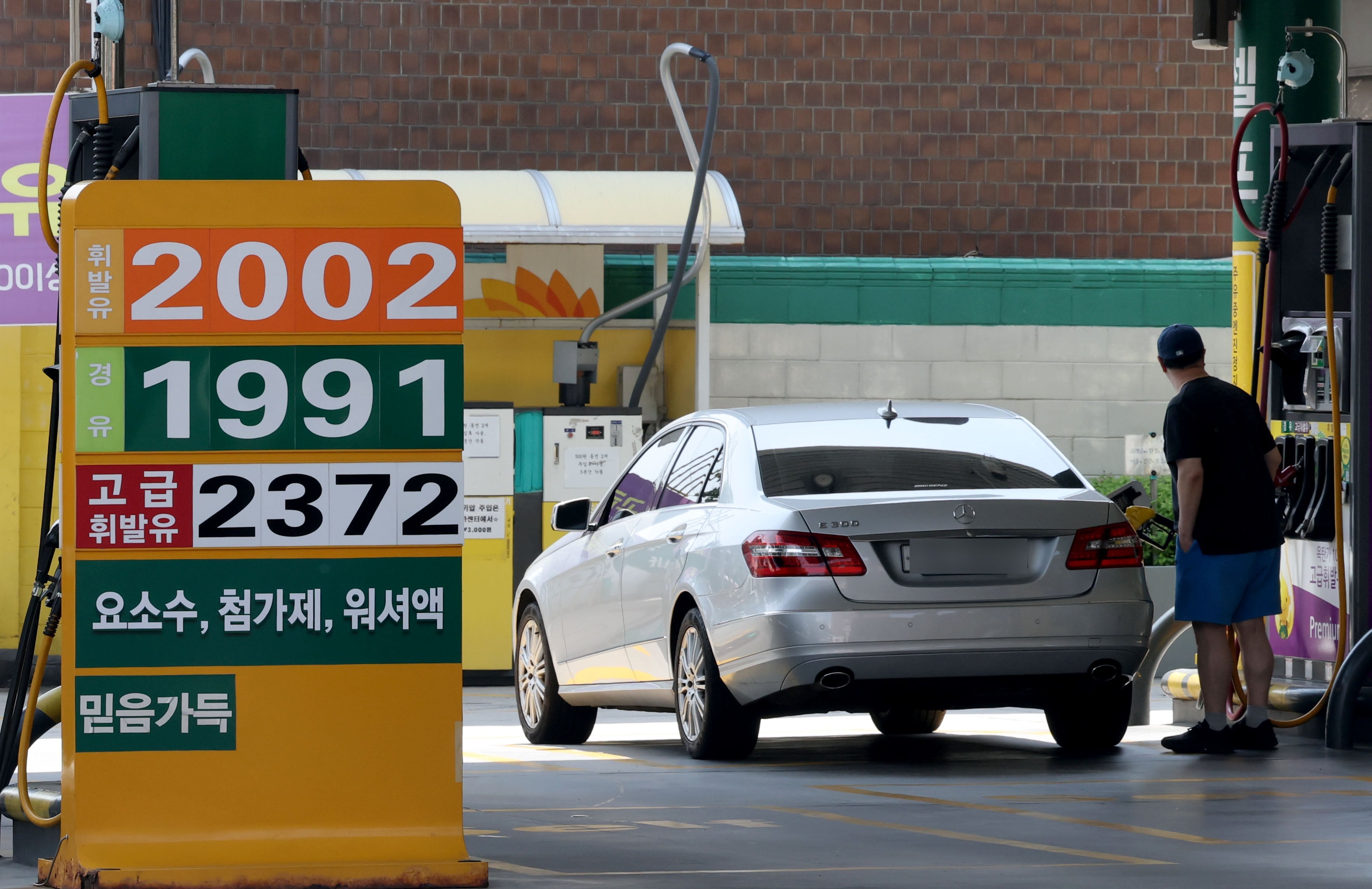 South Korea's triple decline amid Middle East war impact