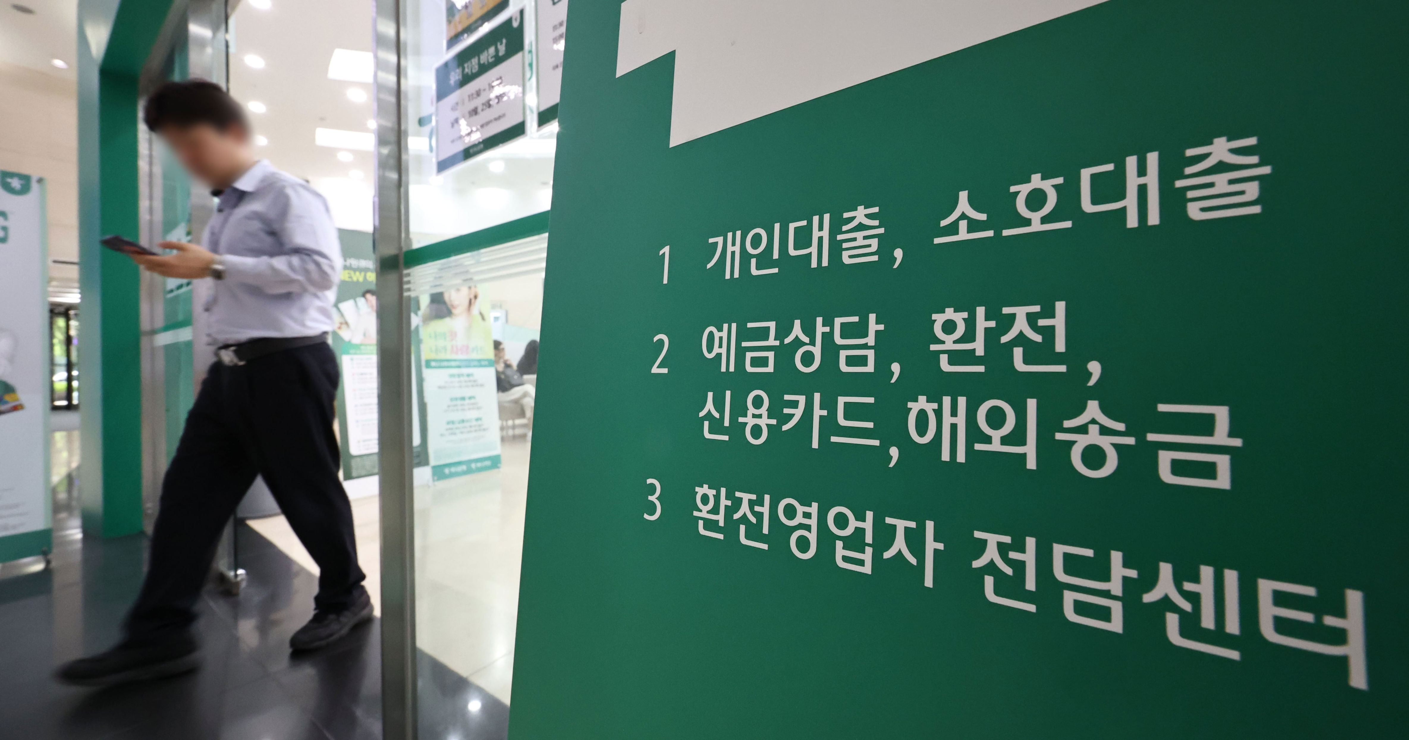 Variable-rate loans reach three-year high amid rate hike signals