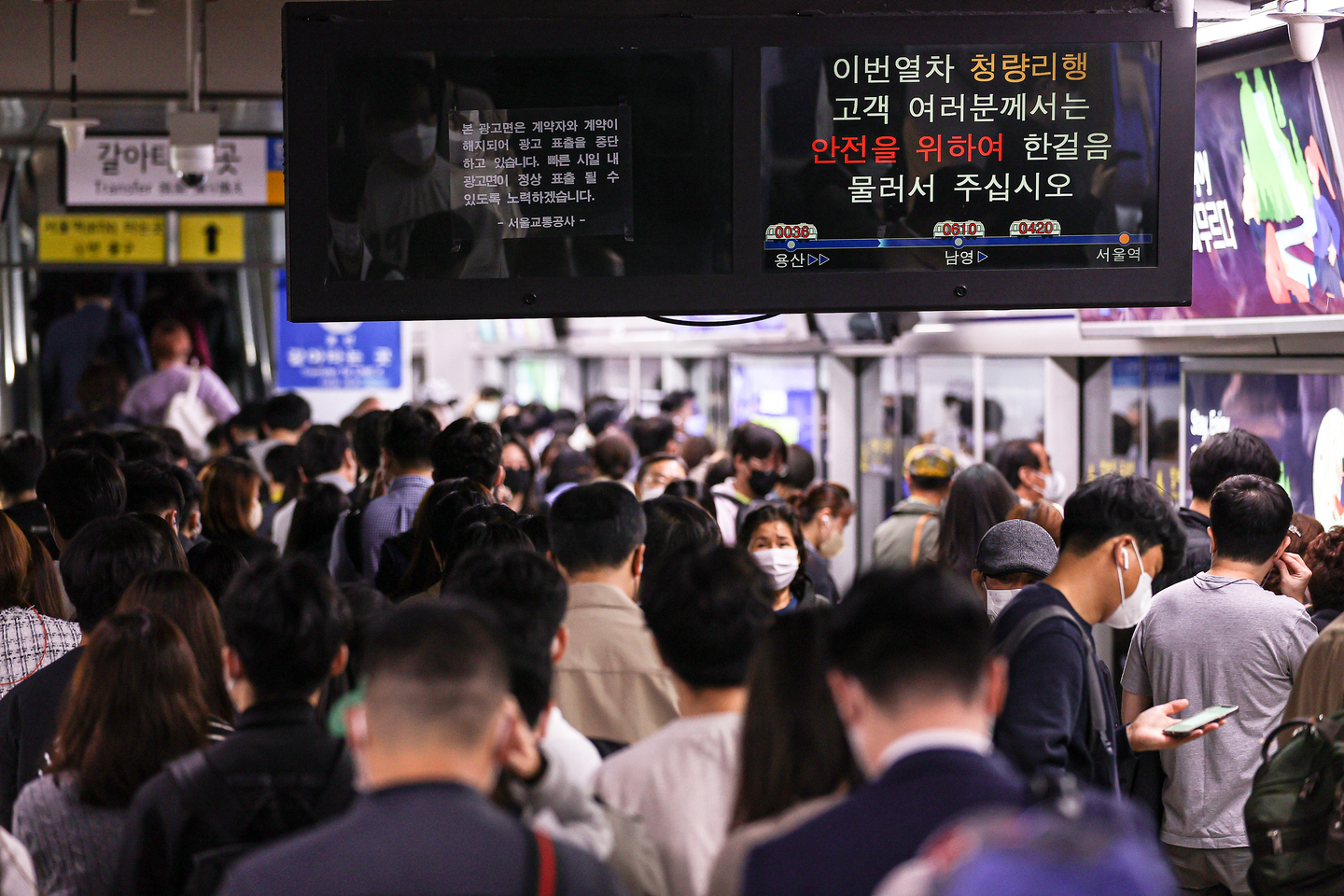 Seoul subway line No. 2 resumes normal operations after safety ...
