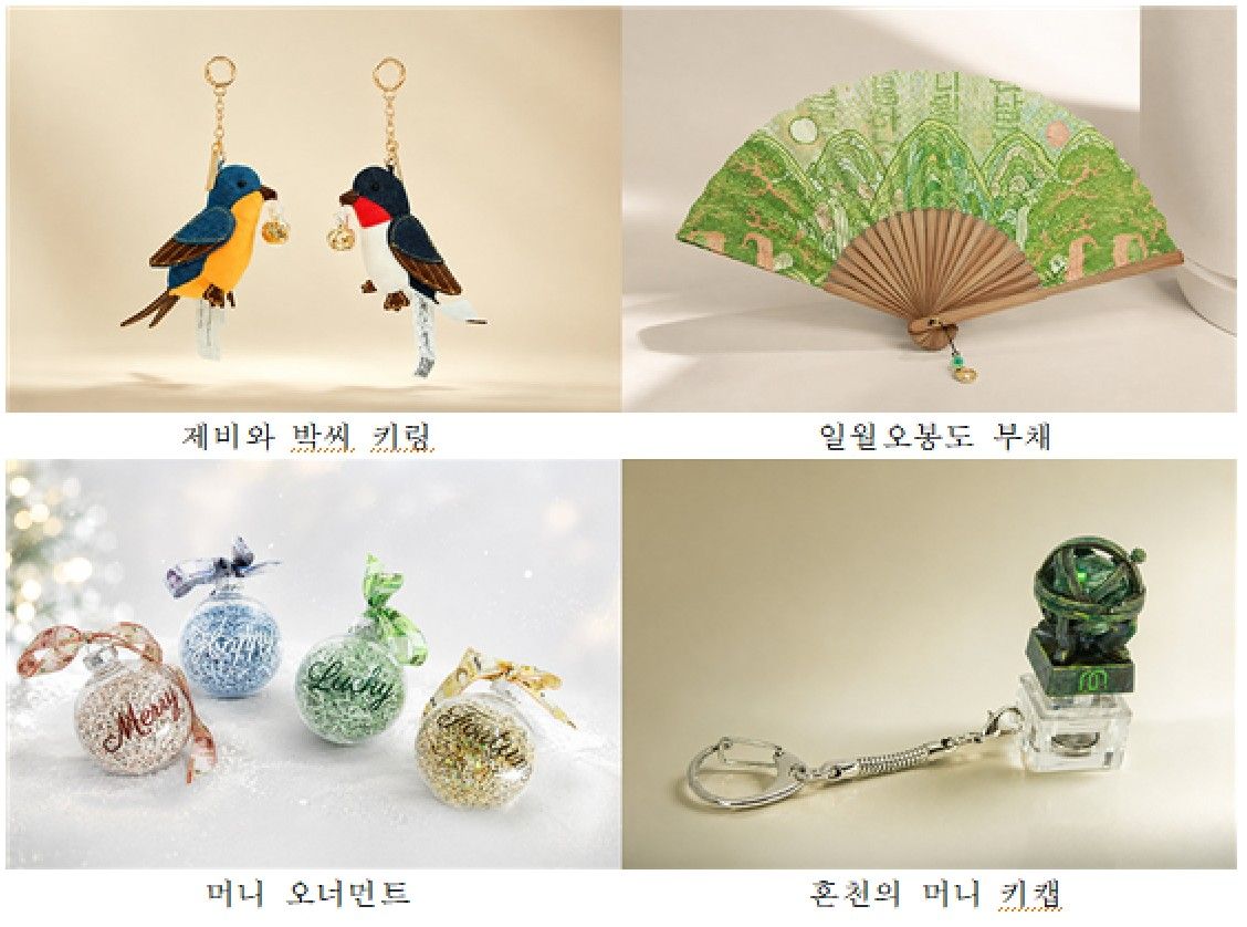 "화폐 폐기물 새활용 생태계 확장…ESG 경영 순항"