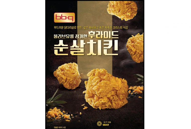 간편식 치킨 좋네…롯데마트서 파는 BBQ 3종 인기