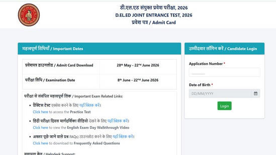 Bihar Board DElEd admit card 2026 released at bsebdeled.com, direct ...