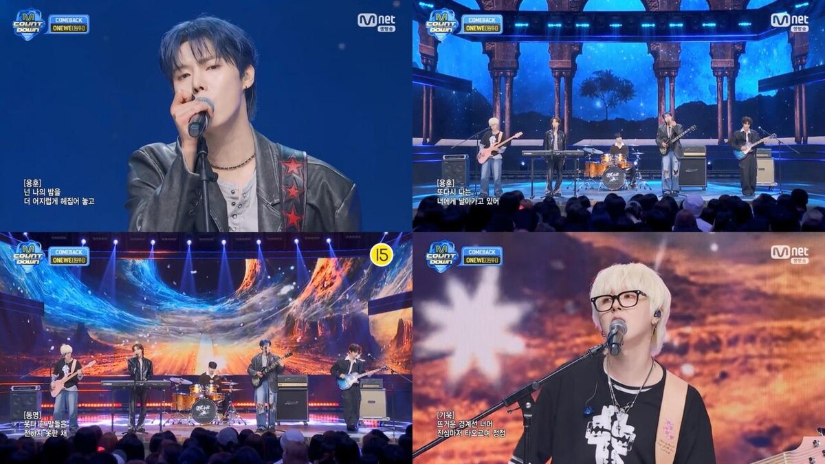 ONEWE, “Icarus”…밴드 퍼포먼스로 컴백 포문
