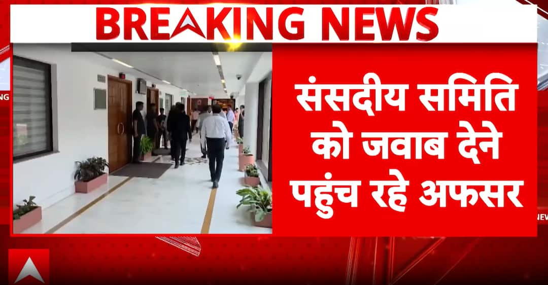 Education probe: Parliamentary panel questions CBI & NTA on NEET paper ...