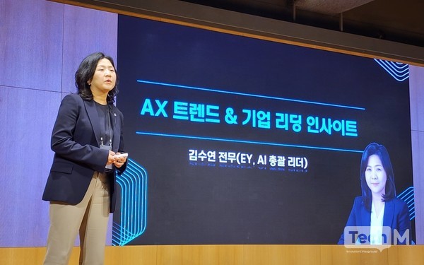 AI 에이전틱 시대 선언한 삼성SDS... 생성형 AI 넘어 차세대 AX 전략 제시