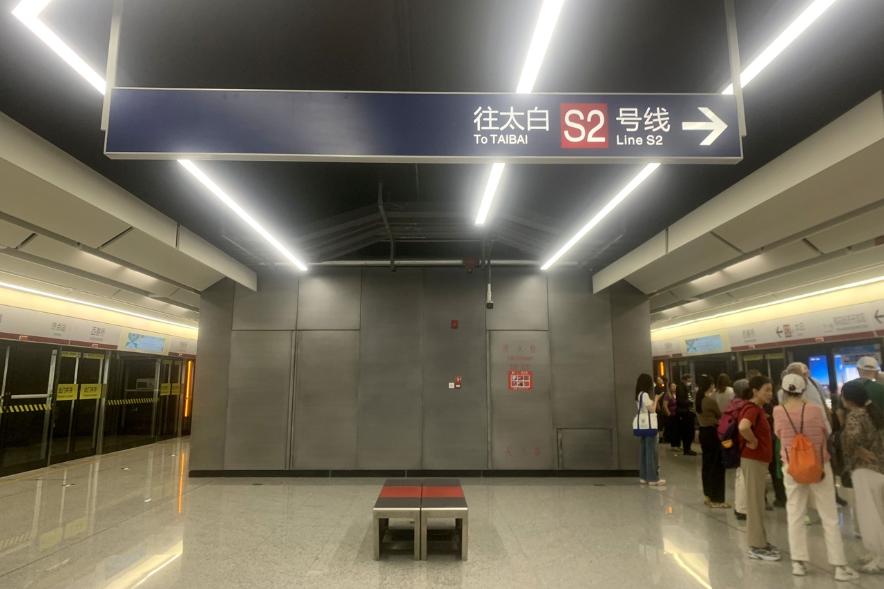 南京：南京地铁S2号线西善桥站