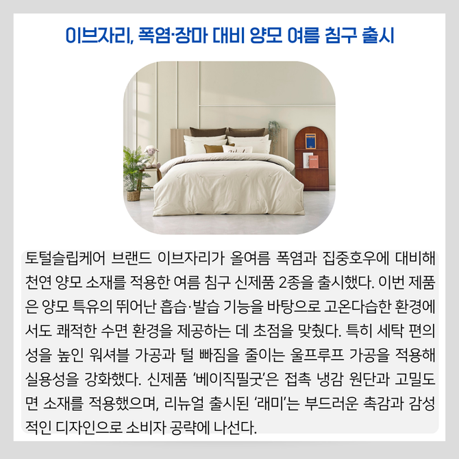 [이BIO] 셀트리온·유한양행·동국제약 外