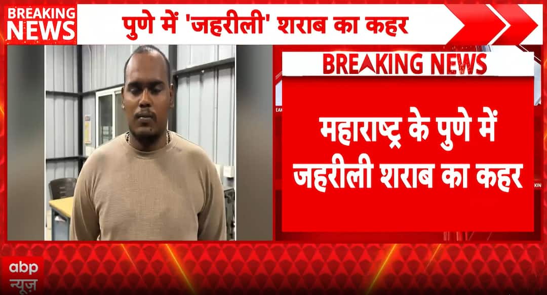 State alert: Toxic liquor tragedy in Pune claims 13 lives, police ...