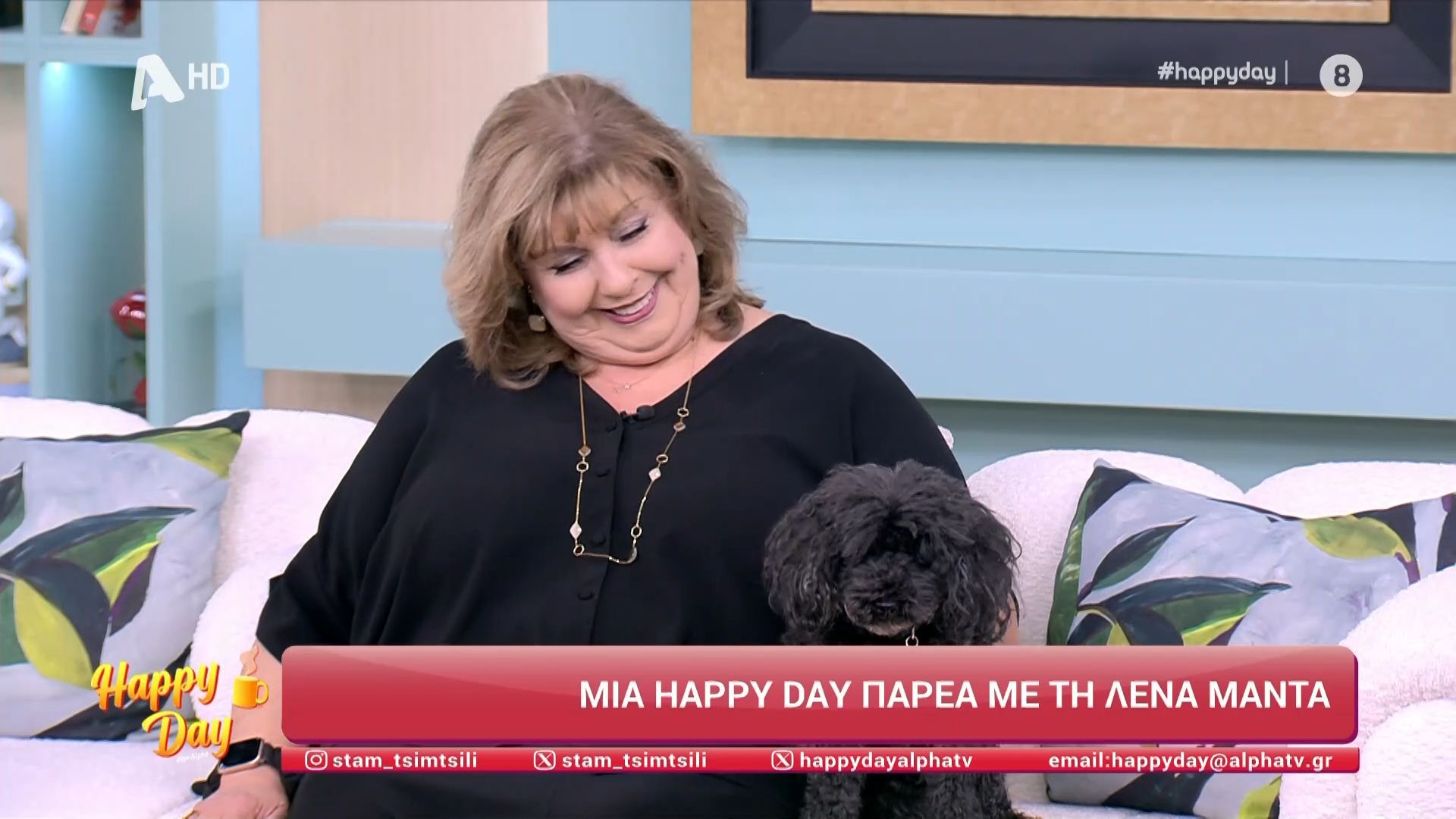 Η Λένα Μαντά στο Happy Day