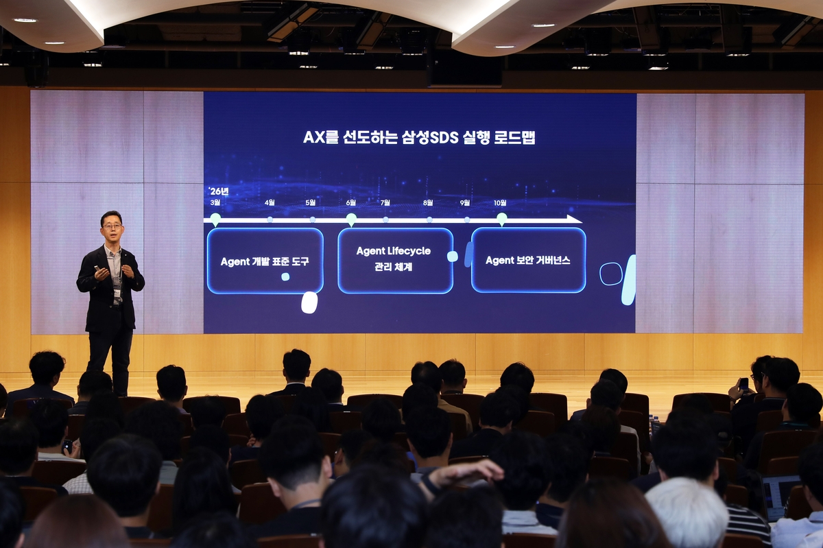 삼성SDS, AX 서밋서 AI 네이티브 기업 전환 로드맵 공개
