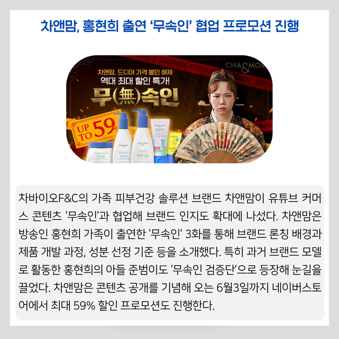 [이BIO] 셀트리온·유한양행·동국제약 外