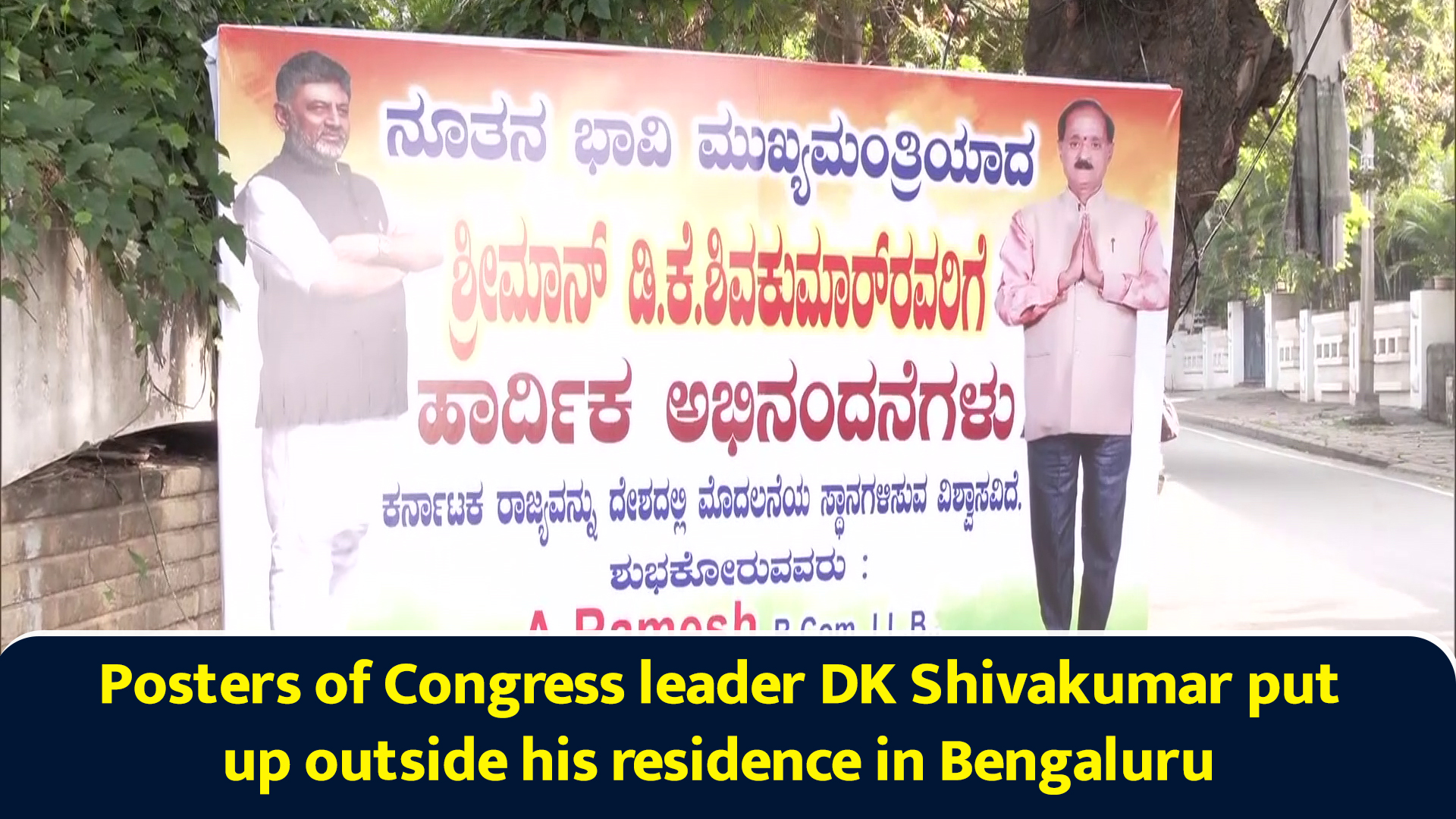 Posters of Congress leader DK Shivakumar put up outside his residence ...