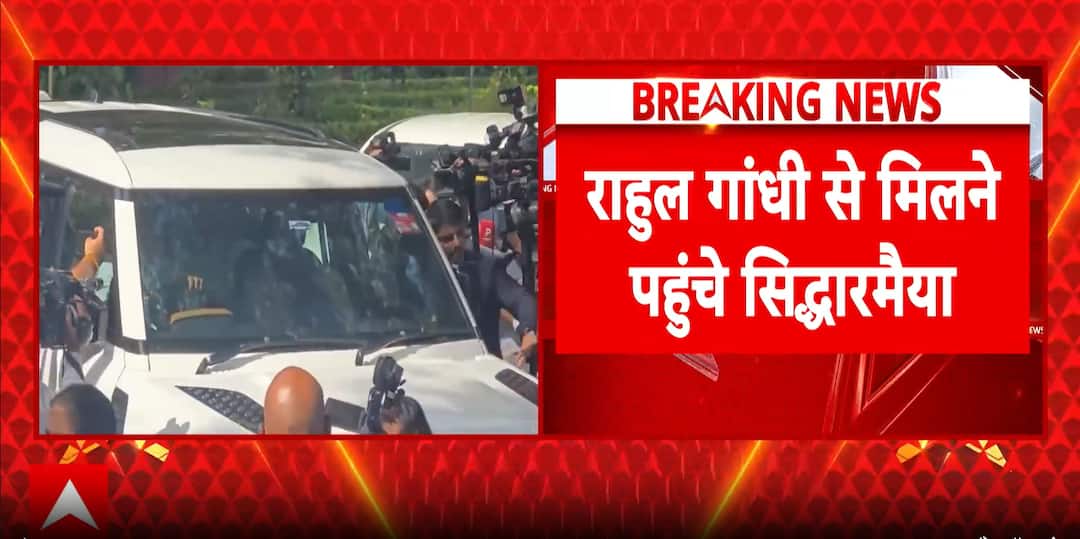 Political update: Karnataka leadership talks intensify as Siddaramaiah ...