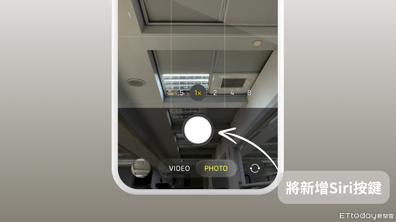 蘋果WWDC前夕再爆料! iPhone相機將大改版、介面還能客製化