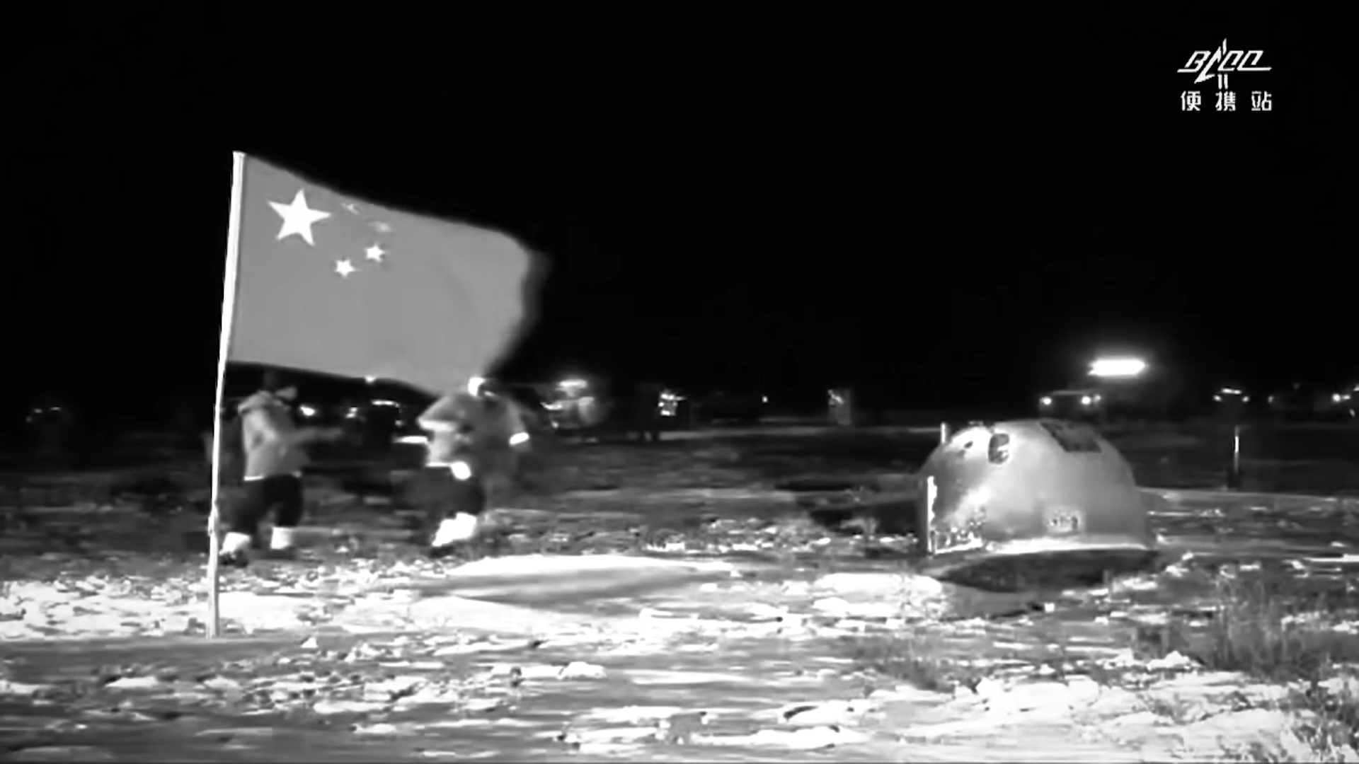 Watch China discover something strange on the moon - this raises ...