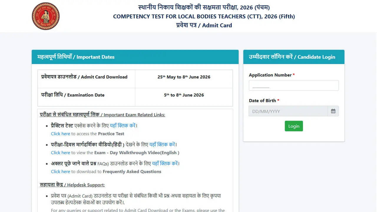 BSEB Bihar Sakashmta Pariksha Admit Card 2026 out at bsebsakshamta.cbrt ...