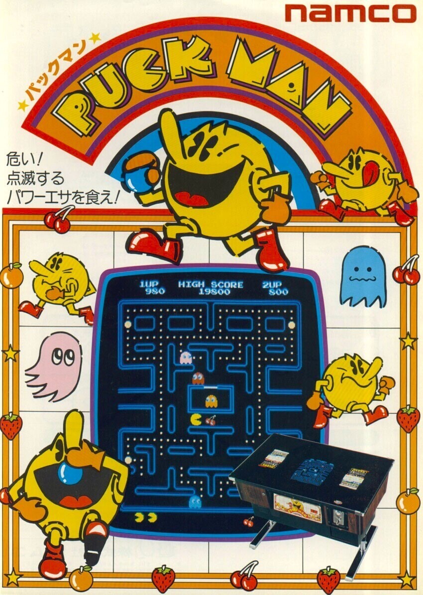 How a yellow circle ate the world: Celebrating 46 years of Pac-Man