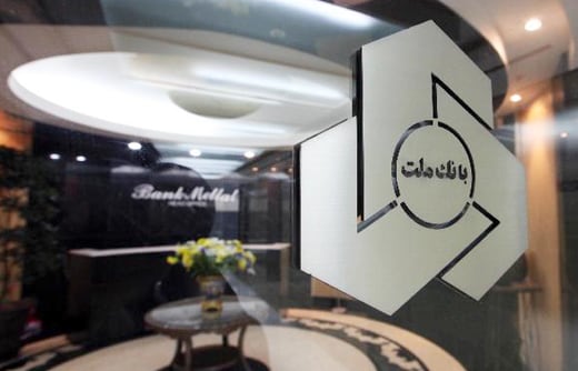 Court orders Bank of Korea to compensate Melat Bank 10 billion won