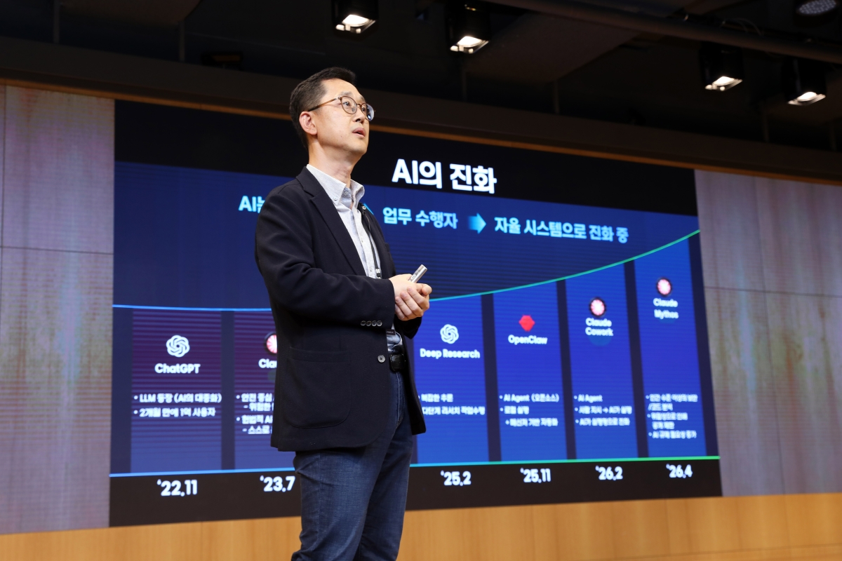 삼성SDS, AX 서밋서 AI 네이티브 기업 전환 로드맵 공개