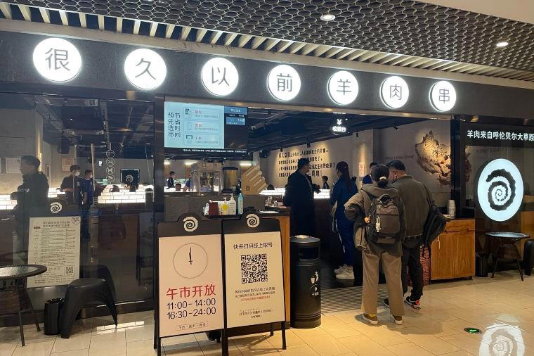 Chinese barbecue chain offers diners US$162K in refunds for 'not ...