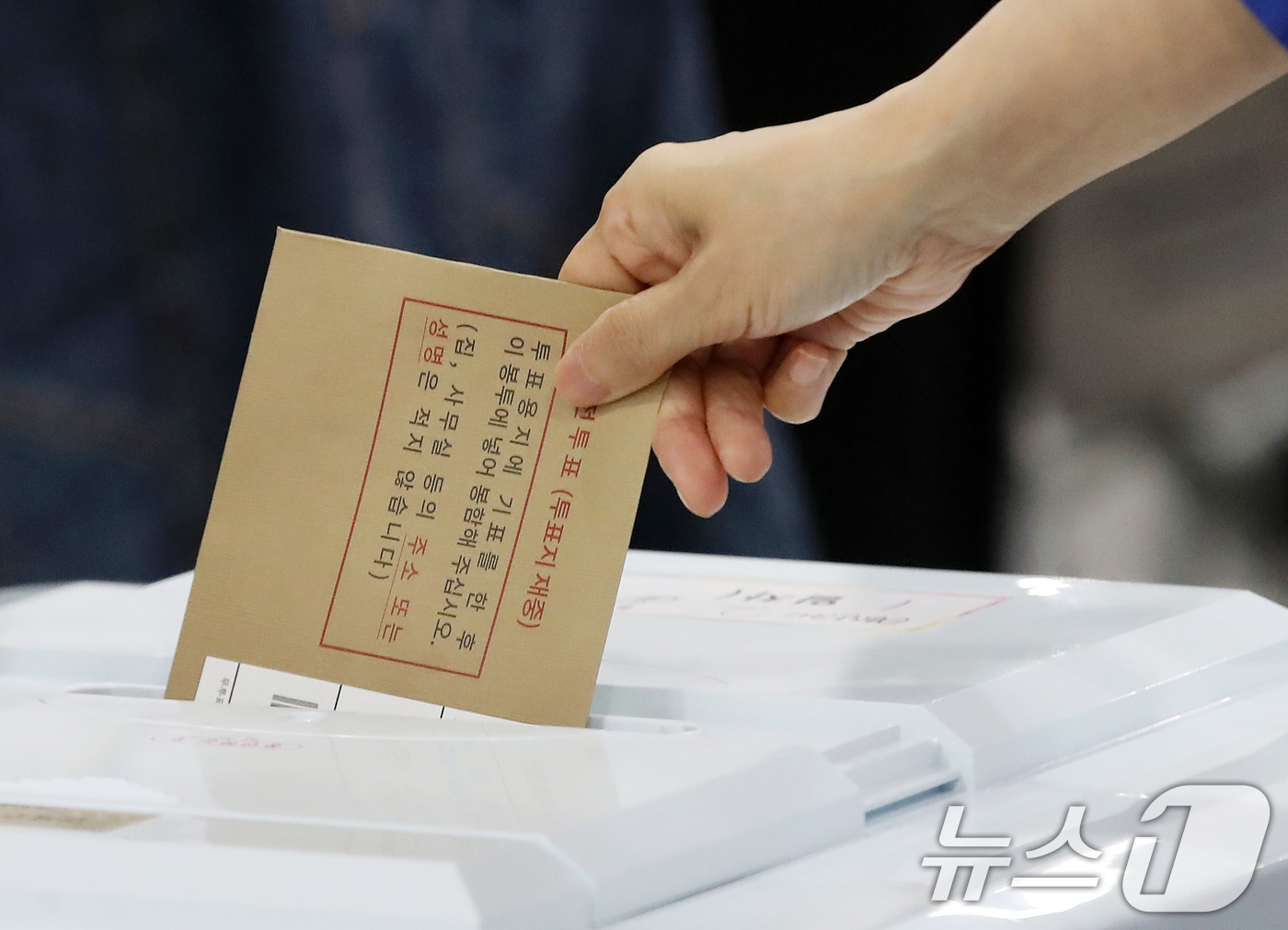 [사전투표] 부산 둘째날 오전 8시 투표율 11.52%…지난 지선보다 1.34%p↑