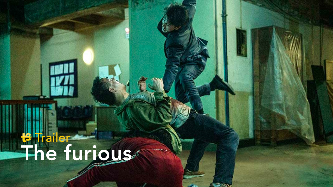 The Furious - Trailer español