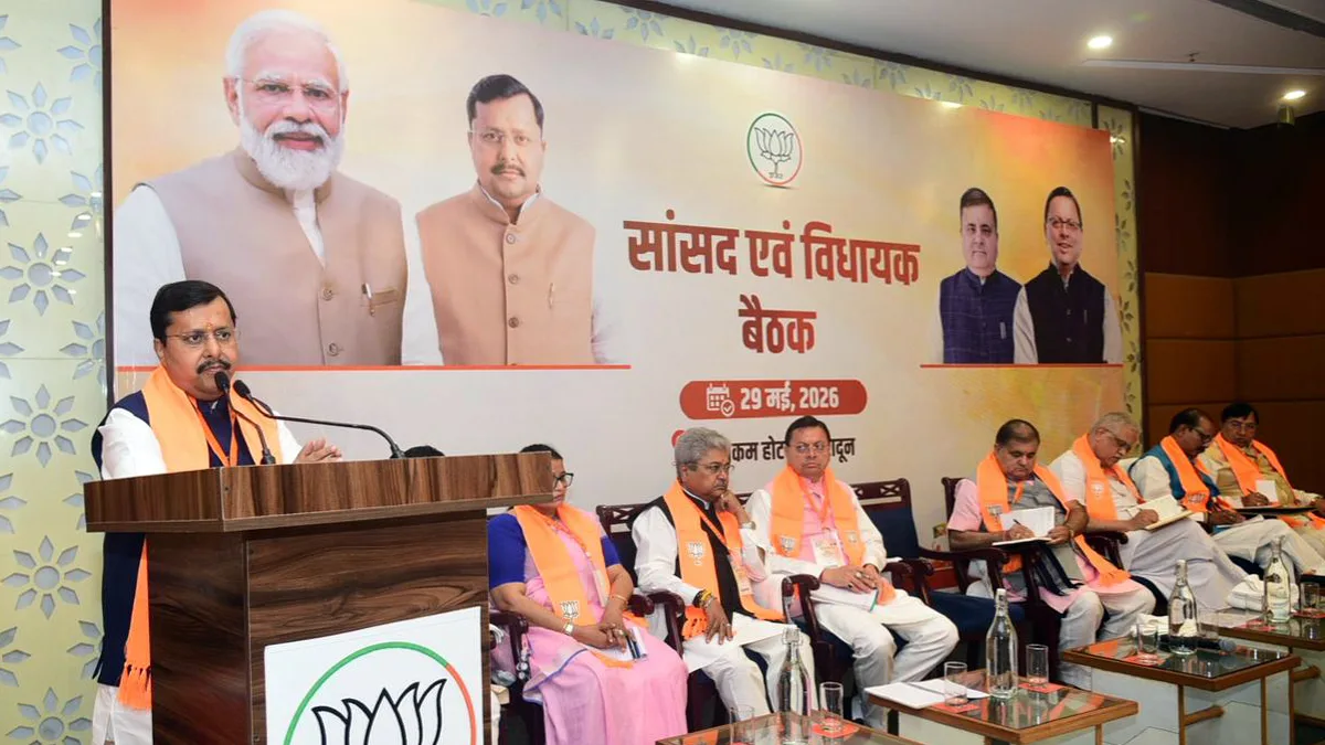 BJP national president Nitin Nabin launches party’s 2027 mission from ...