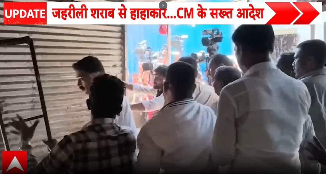 Breaking: Pune poison liquor case sparks violence after 13 deaths ...