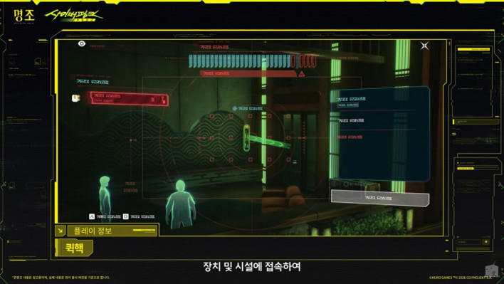 Meeting Adam Smasher in Night City? 'Wuthering Waves' 3.4 special program